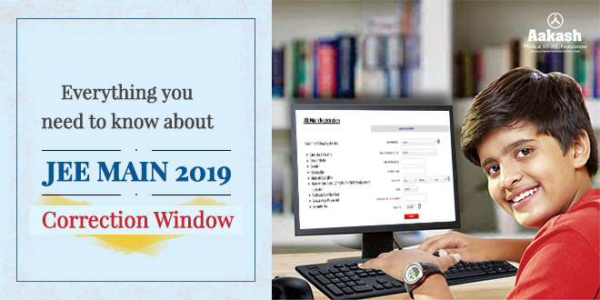 Everything you need to know about JEE MAIN-II 2019 Correction Dates