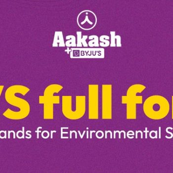 ERP Full Form: ERP Stands For Enterprise Resource Planning