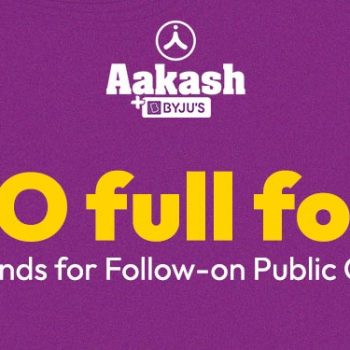 FMCG full form: FMCG stands for Fast Moving Consumer Goods