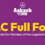 CMA Full Form: CMA Stands for Certified Management Accountant