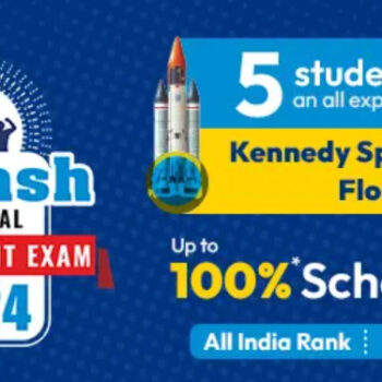 ANTHE Admit Card 2024 Released, Download Now