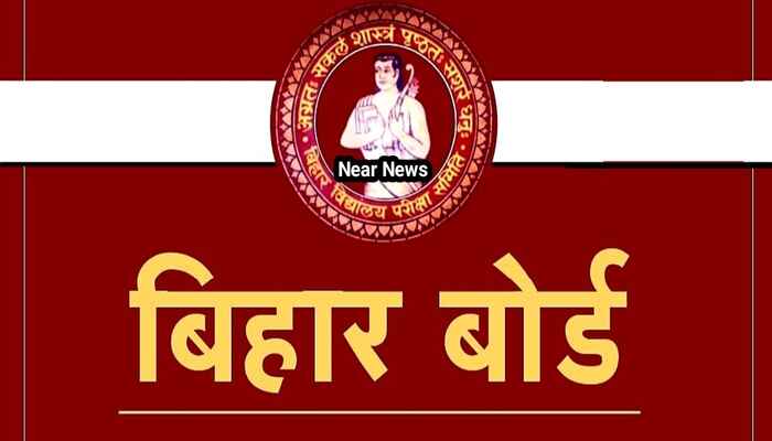 Bihar Board Unveils Innovative Exam Pattern for Matriculation and ...