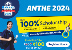 ANTHE 2024: Aakash Institute Launches Its Most Awaited Exam ANTHE 2024
