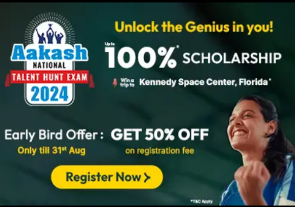 ANTHE 2024 Registration Fee: INR 200 for Both online and offline exam modes