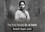 India’s First Woman Doctor: Dr. Anandi Gopal Joshi