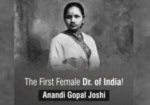 India’s First Woman Doctor: Dr. Anandi Gopal Joshi
